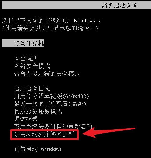 windows无法验证次文件的数字签名（amd_xata.sys）